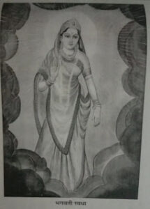 Svadha Stotra with Hindi Meaning - The Spiritual Talks